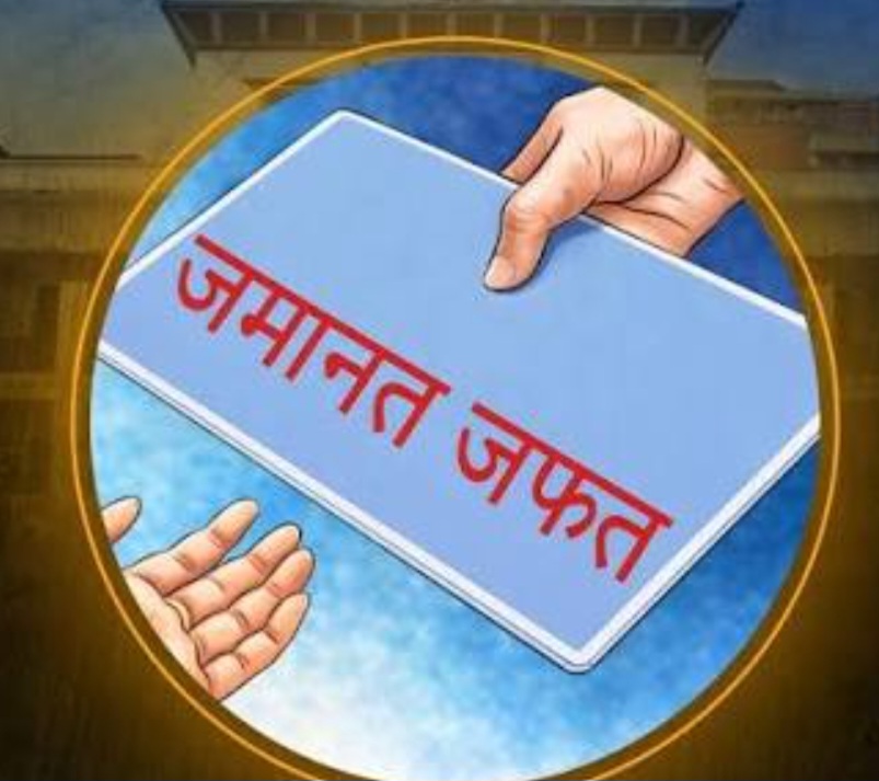 चितवन ३ मा कांग्रेस र एमालेका उम्मेदवारले जोगाएनन् जमानत « notebazar
